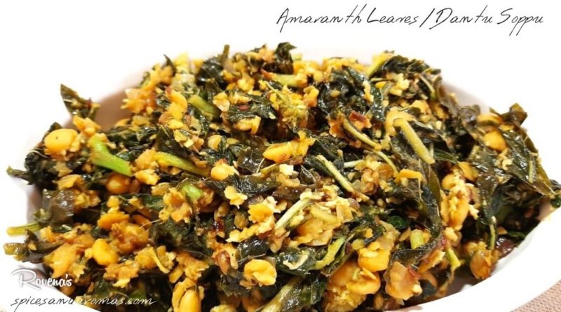 Dantu Soppu / Amaranth Leaves / Dento Bhaji Recipe | Spices And Aromas