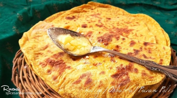 Perad - Guava Cheese, A Classic Goan Sweet For Christmas